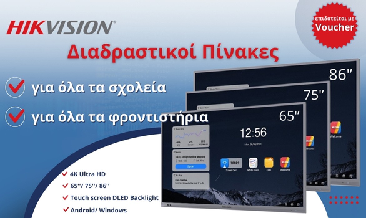 Hikvision Interactive Flat Panels Android/Windows with voucher!!! Infopos