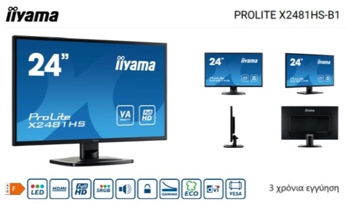 iiyama ProLite X2481HS-B1 LCD 24'' monitor Infopos