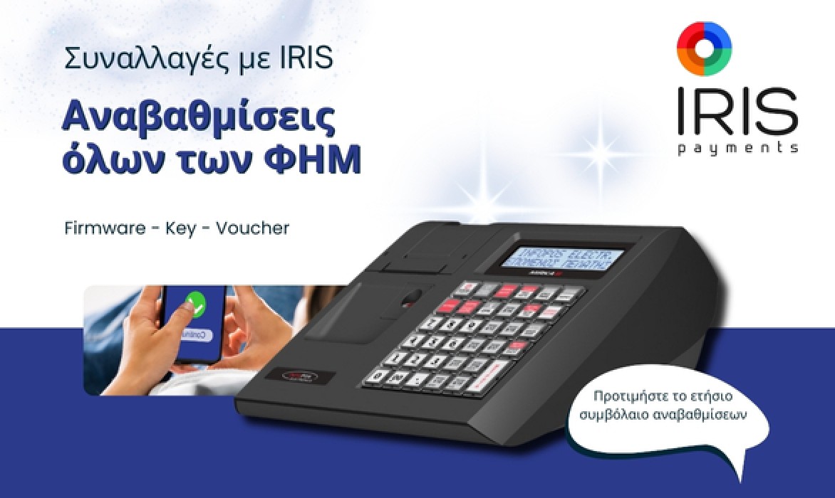 INFOPOS cash register upgrades for displaying payments via IRIS. Infopos