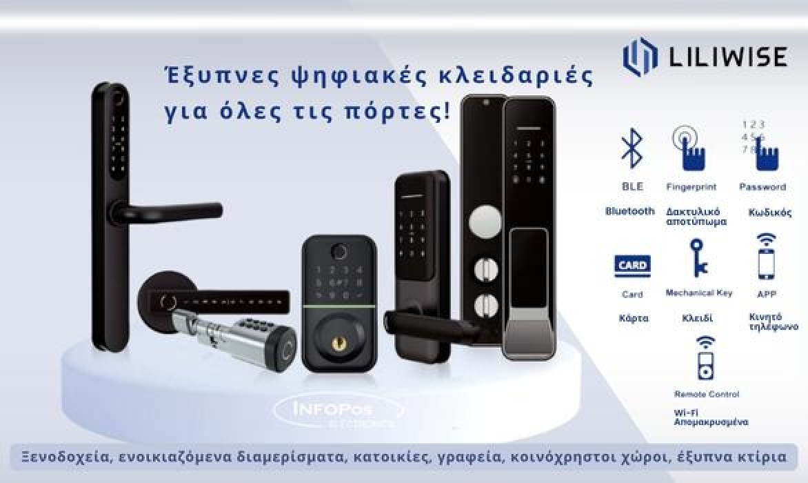 Liliwise Smart locks for all doors. Infopos