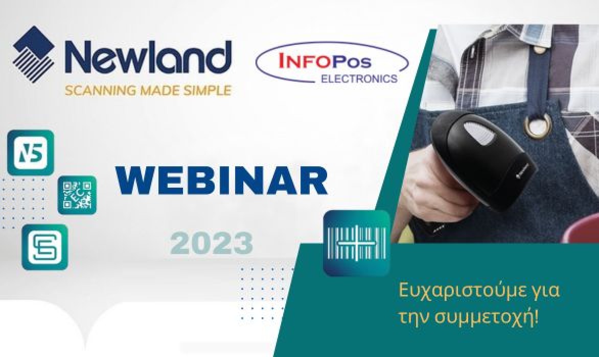 Newland InfoPOS Webinar 2023! Infopos
