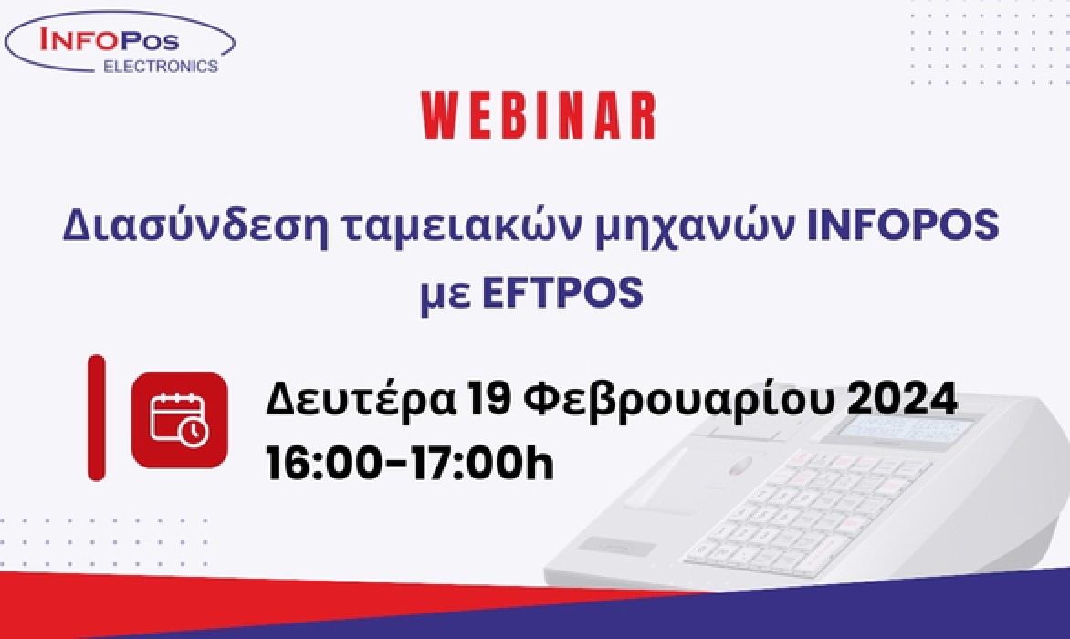 Webinar-Connection of INFOPOS cash registers with EFTPOS. Infopos