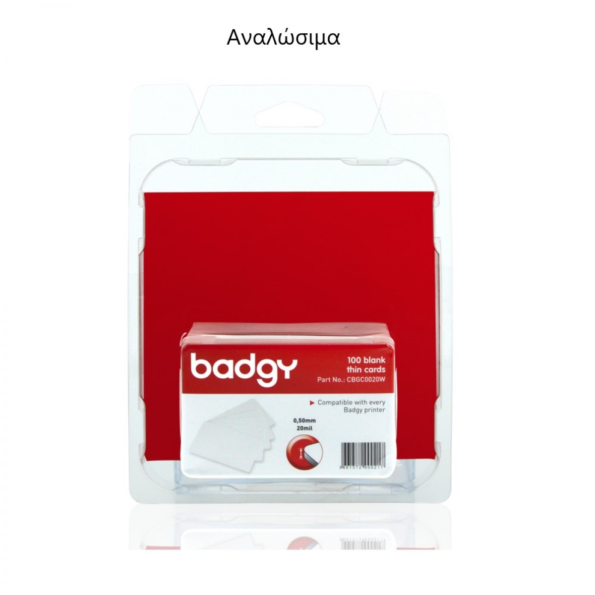 Badgy 200 Plastic Card Printer Infopos