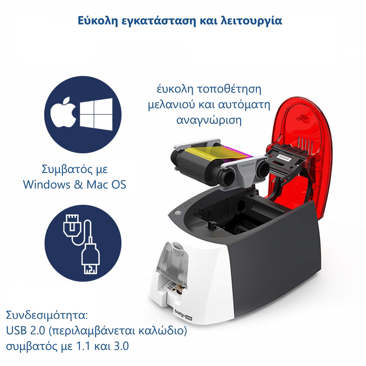 Badgy 200 Plastic Card Printer Infopos