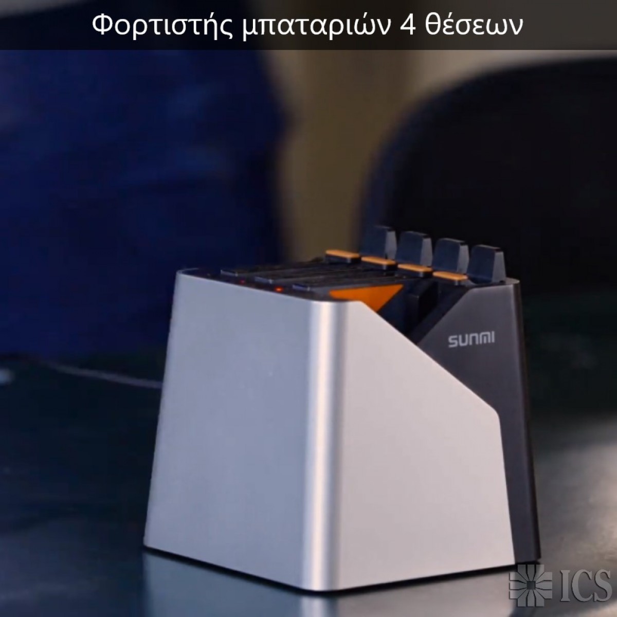 L2S Pro Handheld Computer Infopos