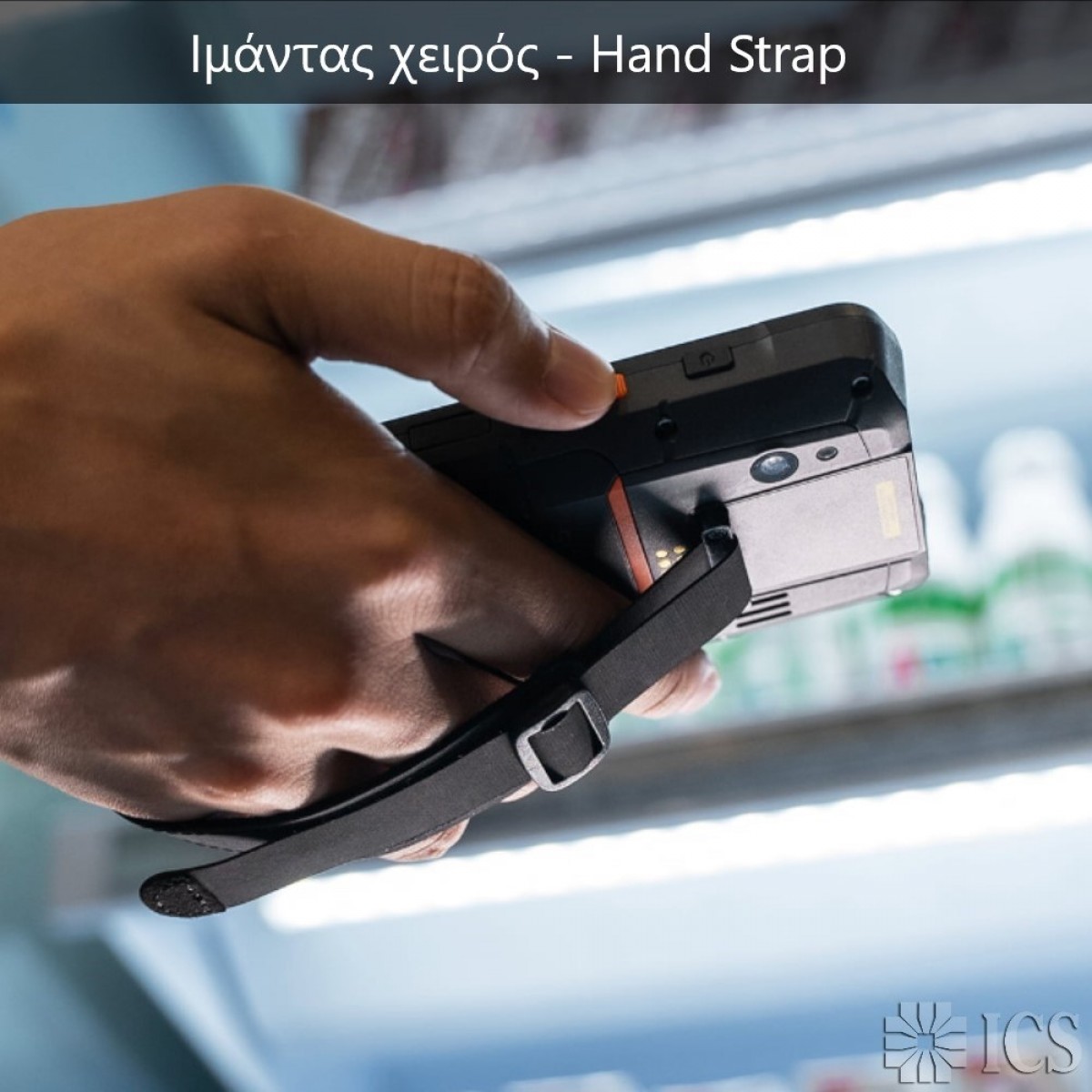 L2S Pro Handheld Computer Infopos