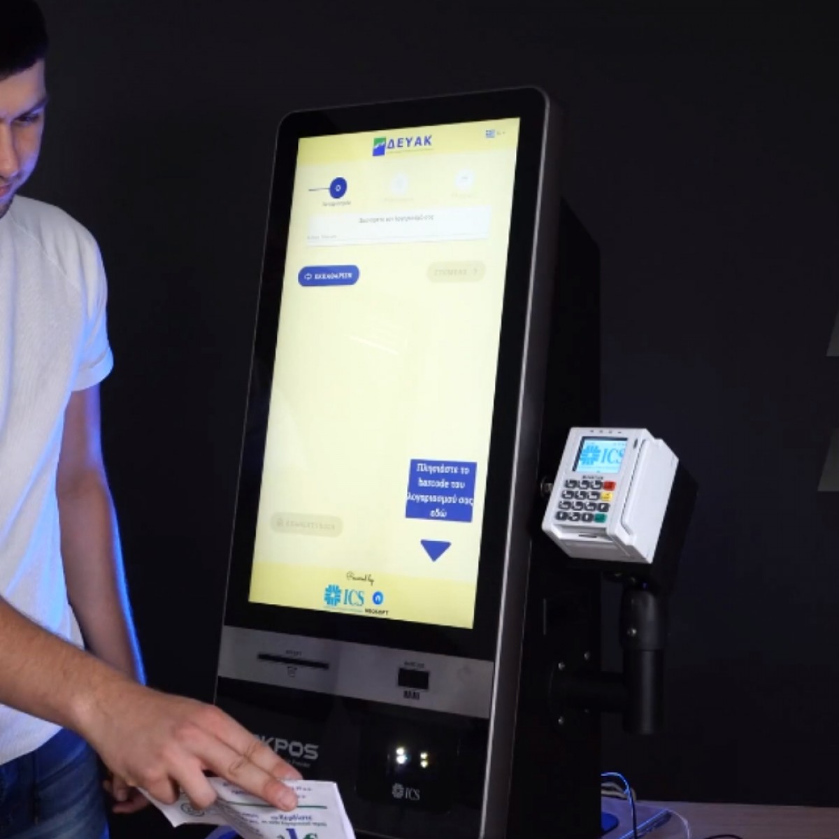 Bill Payment KIOSK Infopos