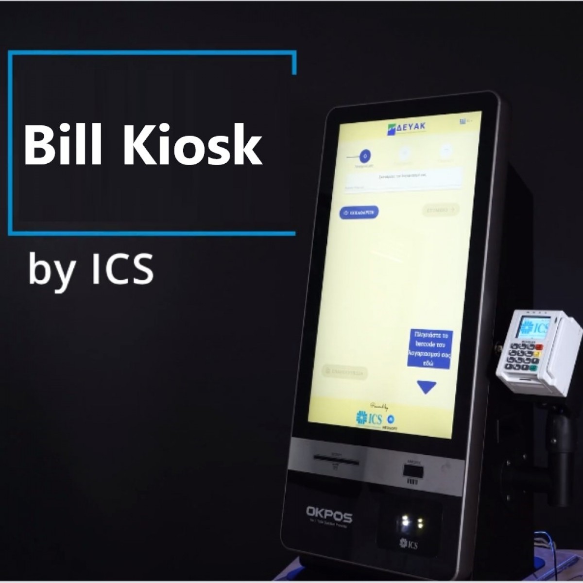 Bill Payment KIOSK Infopos