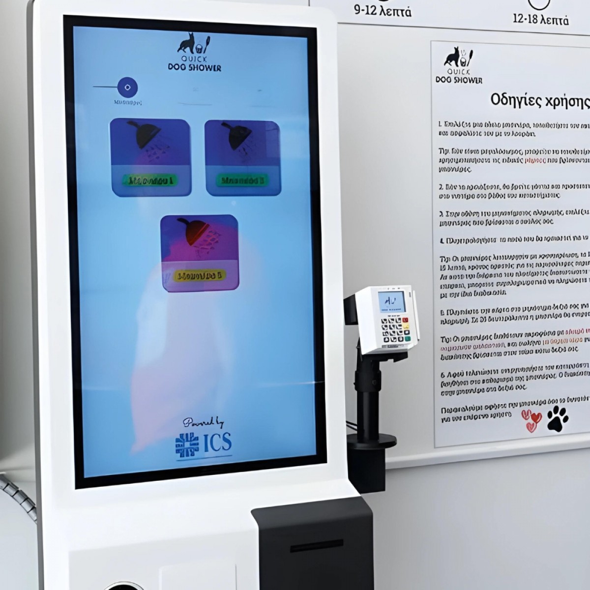 Pet Grooming Kiosk Infopos