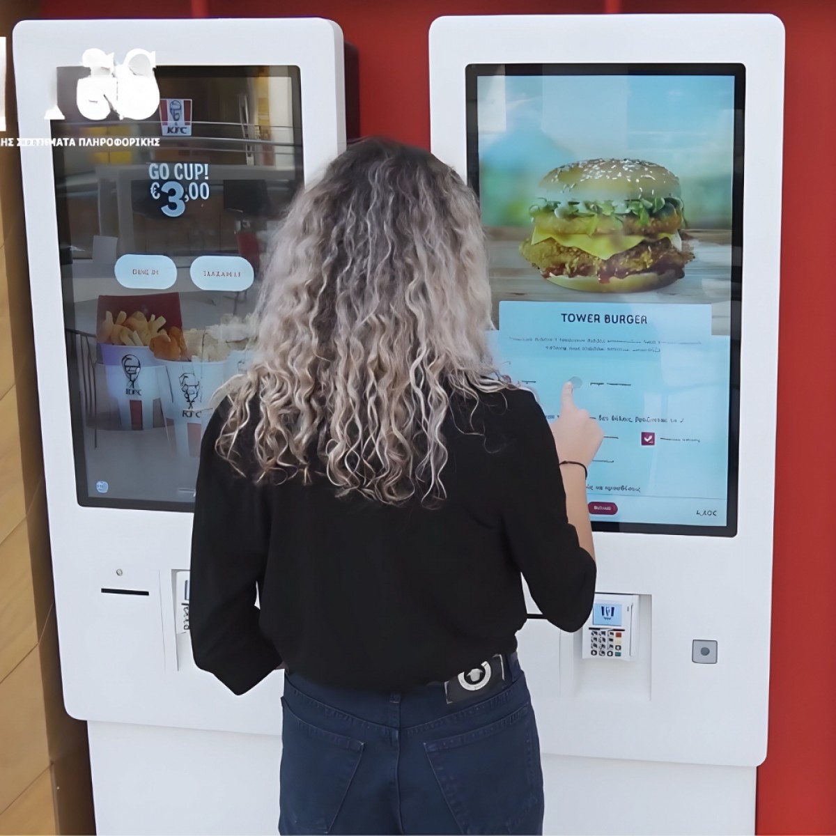 KFC Kiosk Infopos
