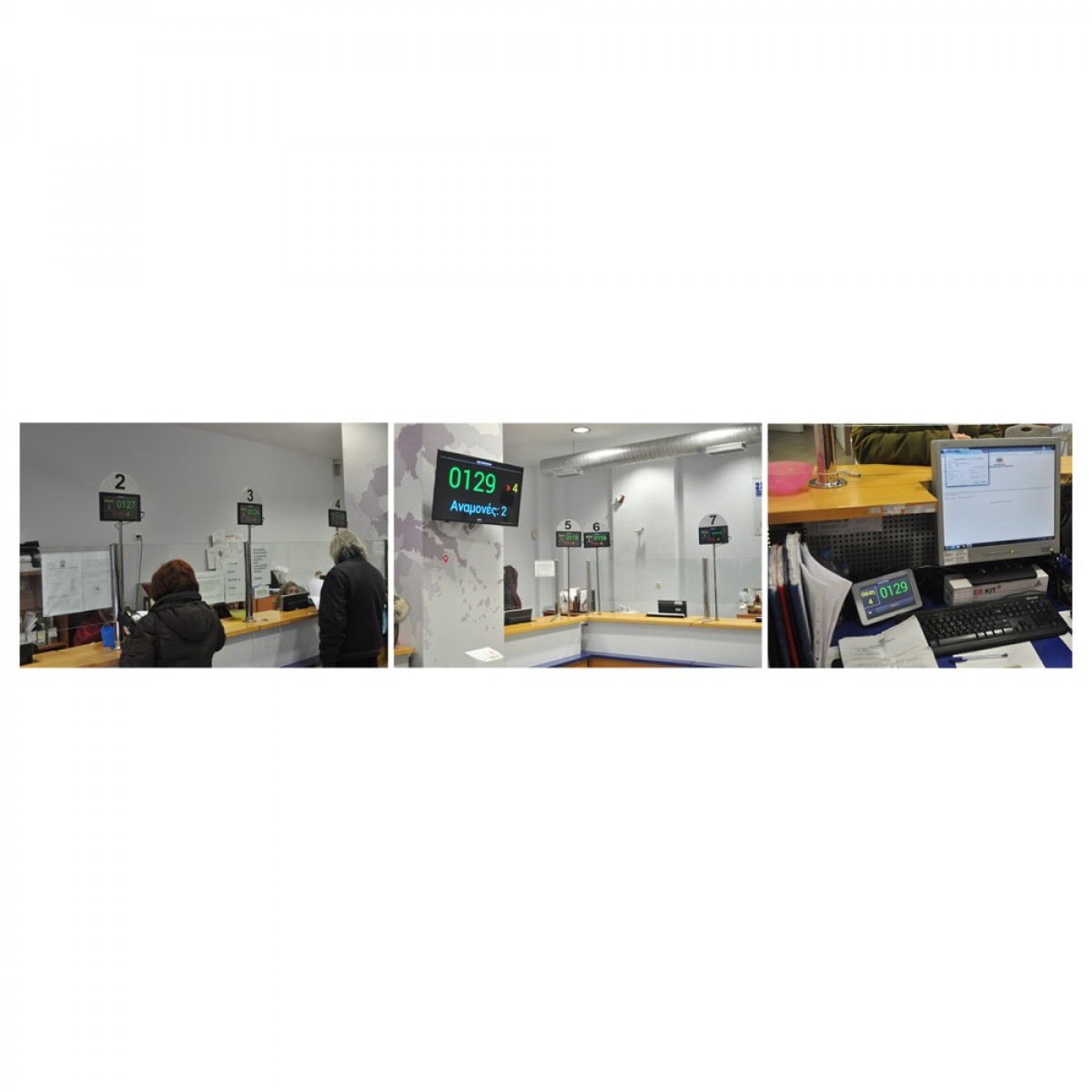 Σύστημα Προτεραιότητας iQueue Infopos