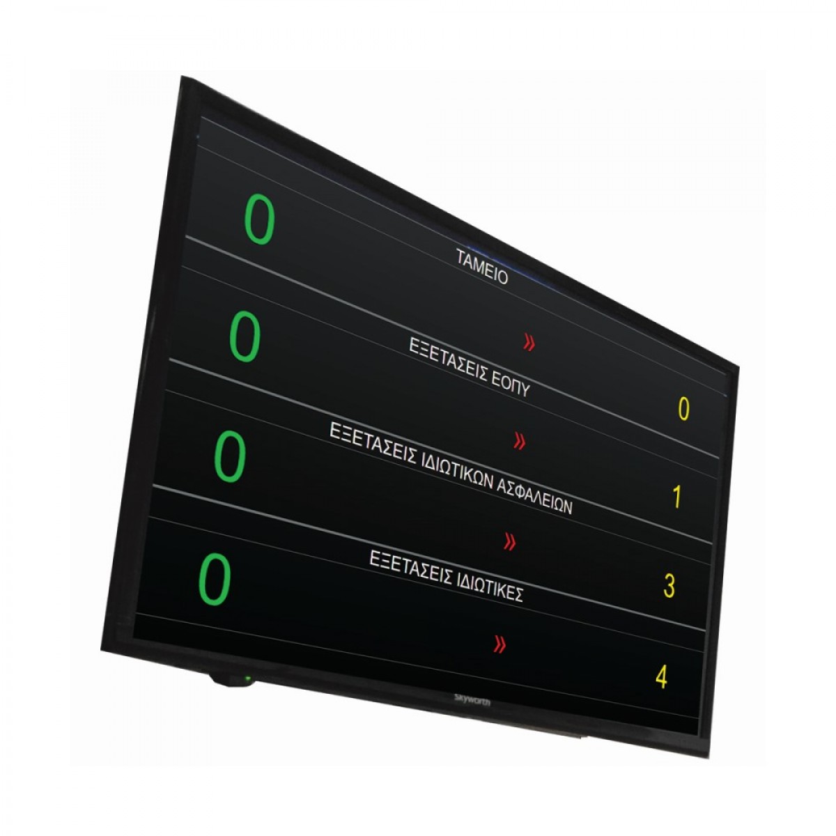 Master LED Monitor iQueue Infopos