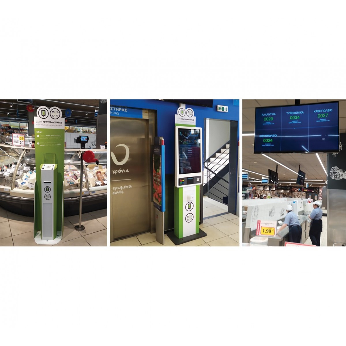 Master LED Monitor iQueue Infopos