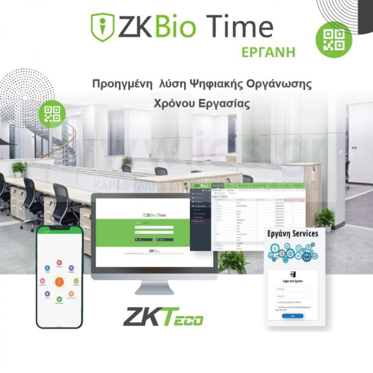 ZKBioTime ERGANI Infopos