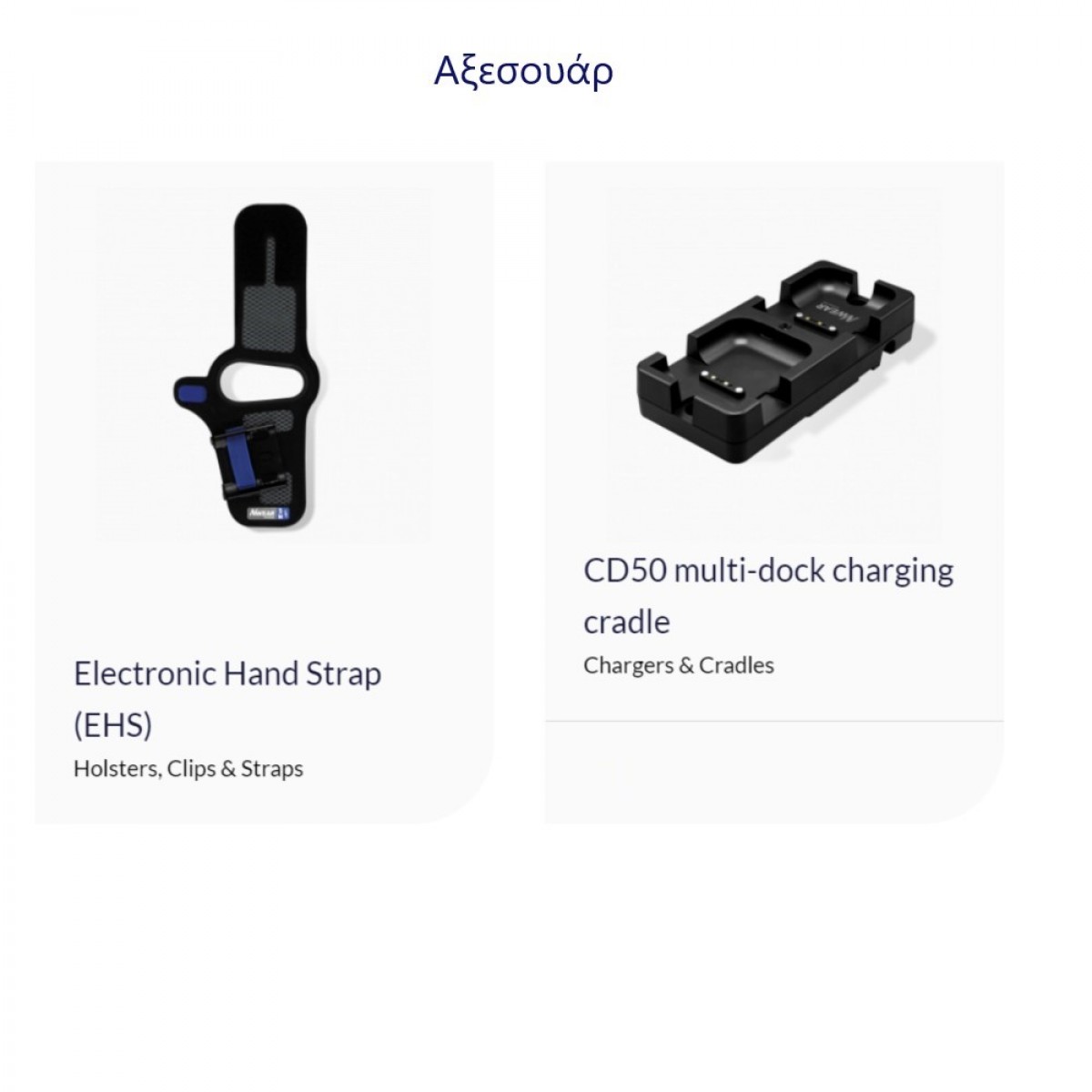 WD2 Wearable Scanner Infopos